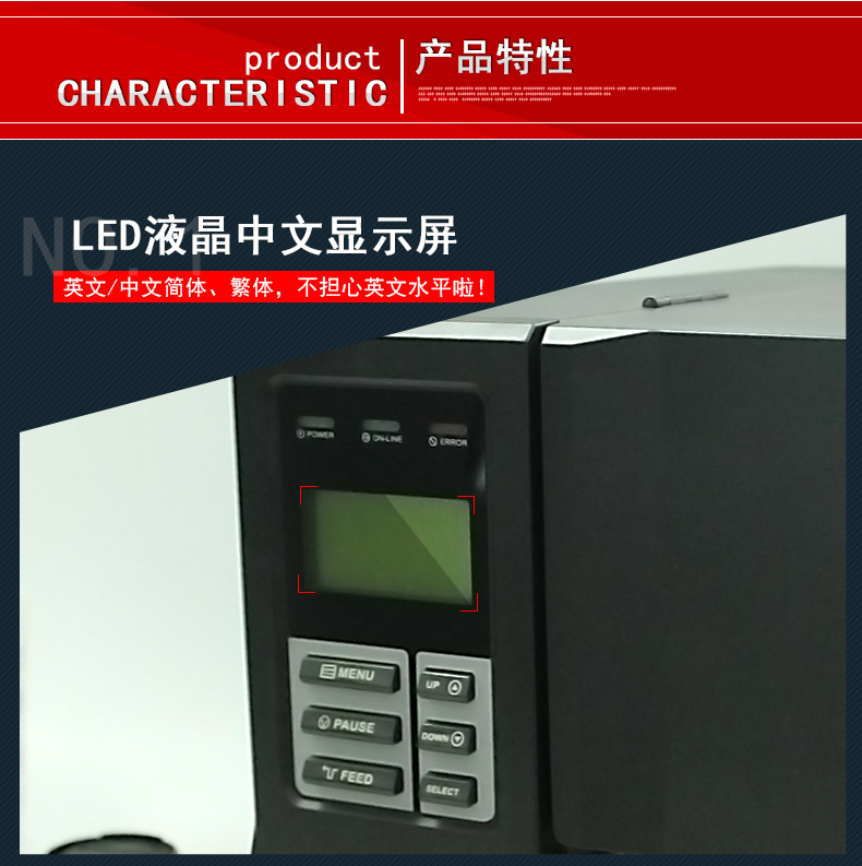 TSC ME340_TSC条码打印机_TSC技术圈_宁波添翼未来 - TSC条码打印机